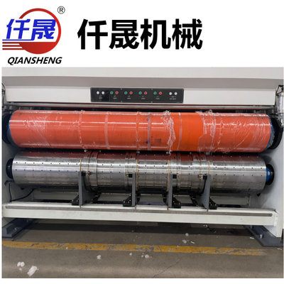 Qiansheng Corrugated carton high definition flexo printing slotting rotary die cutting vibration stacker machine