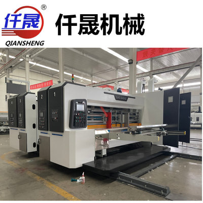 Qiansheng Corrugated carton high definition flexo printing slotting rotary die cutting vibration stacker machine