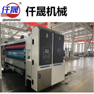Qiansheng Corrugated carton high definition flexo printing slotting rotary die cutting vibration stacker machine