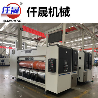 Qiansheng Corrugated carton high definition flexo printing slotting rotary die cutting vibration stacker machine