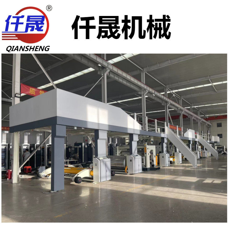 Qiansheng Corrugated Carton Cardboard Production Line Making Plant Machine