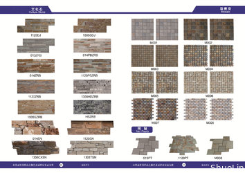 ShiJiaZhuang ShuoLin Trade Co.,Ltd