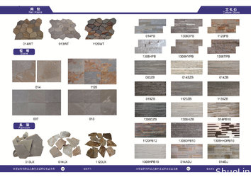 ShiJiaZhuang ShuoLin Trade Co.,Ltd