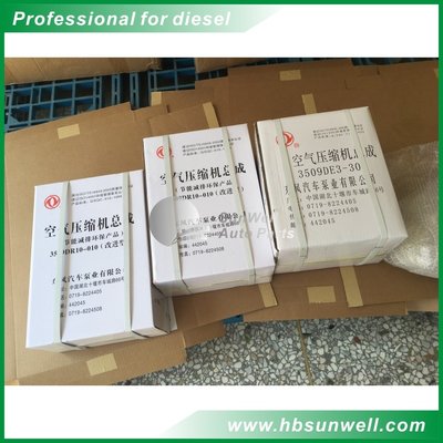 Cummins ISDE diesel engine parts  Air Compressor 4088676 COMP ASSY for Dongfeng truck supplier