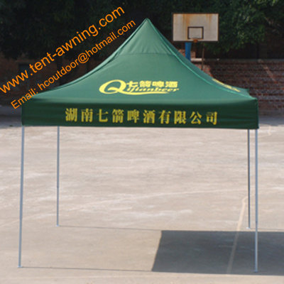 Outdoor 3x3m Waterpoof  Logo Printed Trade Show  Foldable Promotion Advertising Tent supplier