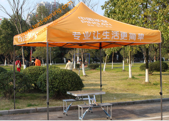 Wholesale Waterproof 10'x10' Promotional Canopy Tent Advertising Trade Show Folding Tents supplier