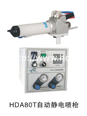 HONGDA HDA-80T power control   Automatic  electrostatic paint spray gun coating equipment