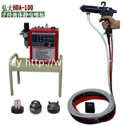 HONGDA HDA-100 Manual electrostatic paint spray gun coating equipment