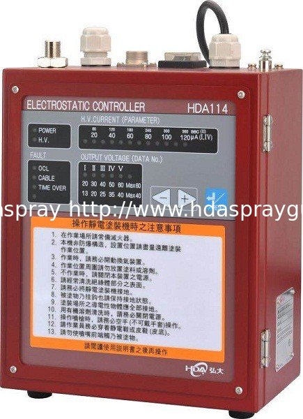 electrostatic controller for HDA-1020 Manual electrostatic spray paint gun /hdaspraygun.com