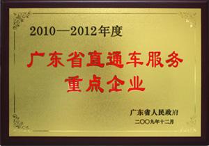 SHENZHEN YAHOSAT CO.,LTD