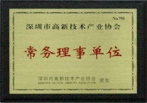 SHENZHEN YAHOSAT CO.,LTD