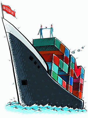 Zacatecas/Buenos Aires/Pecem/Asuncion/Montevideo/Caxias/Santa Fe/San Francisco LCL ocean FCL shipping logistics agent