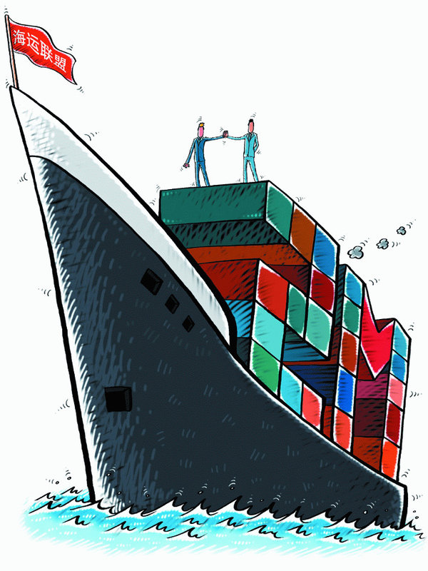 Zacatecas/Buenos Aires/Pecem/Asuncion/Montevideo/Caxias/Santa Fe/San Francisco LCL ocean FCL shipping logistics agent