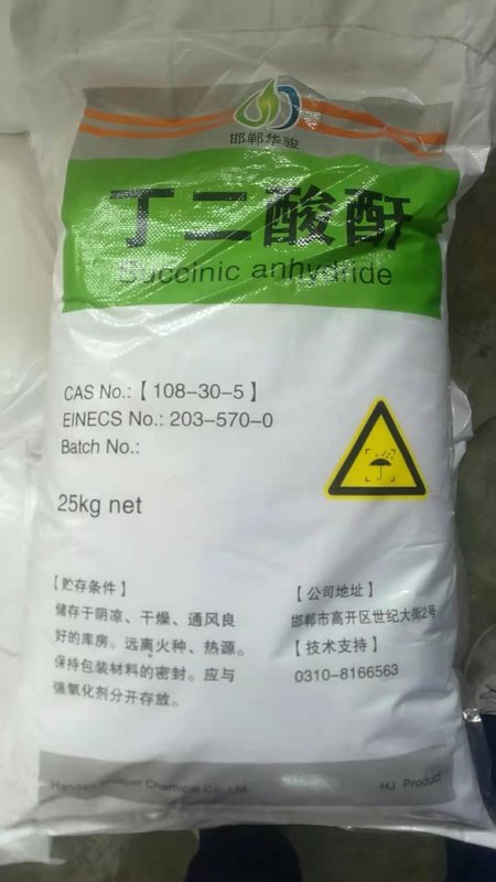 Succinic anhydride 99.9%min Electronic grade CAS No. 108-30-5 manufacturer
