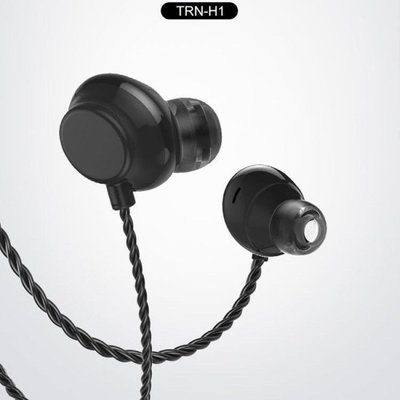 TRN H1 new earbuds in-ear subwoofer headphones Wire-controlled magnetic supplier