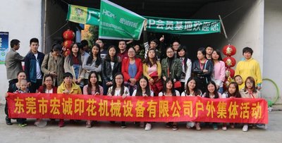 Dongguan HCM Heat Printing Machine Co., Ltd