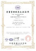 SINOTRUK HUBEI HUAWIN SPECIAL VEHICLE CO.,LTD.