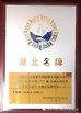 SINOTRUK HUBEI HUAWIN SPECIAL VEHICLE CO.,LTD.