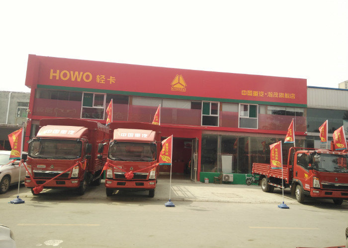 China Sinotruk Shenghong International Co.,Ltd 