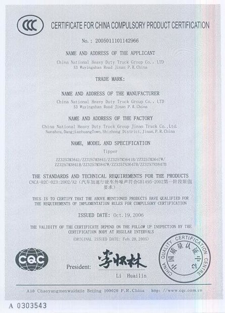 China Sinotruk Shenghong International Co.,Ltd certification
