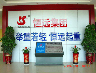 Henan Hengyuan Crane Machinery Group Co., Ltd.