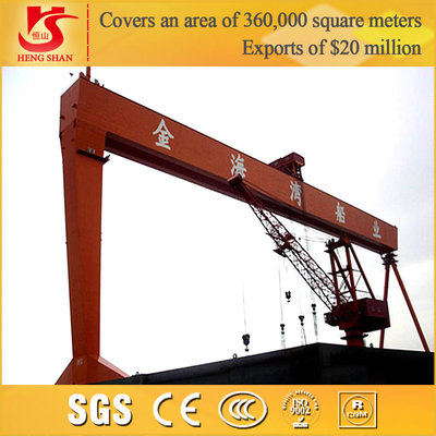 China 600 Ton Crane Supplier Shipbuilding Gantry Crane supplier