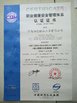 Henan Hengyuan Crane Machinery Group Co., Ltd.