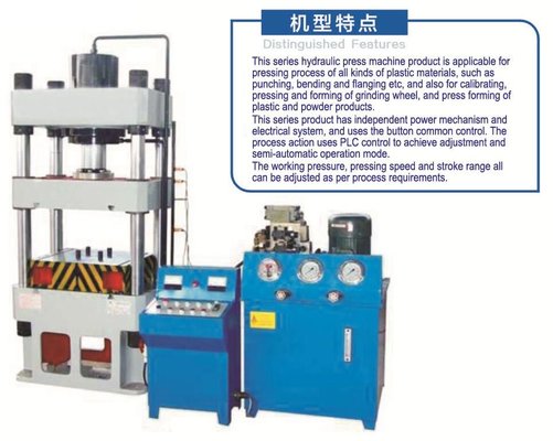315T Four-column Hydraulic Press, Industrial use Oil Press Machine