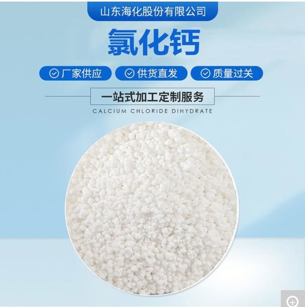hydrochloric acid