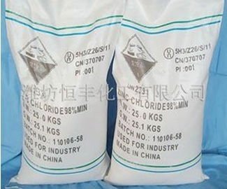 galvanized 98% zinc chloride，Industry grade ZInc Chloride，98% 96% ZInc Chloride ,Zinc Chloride manufacture supplier