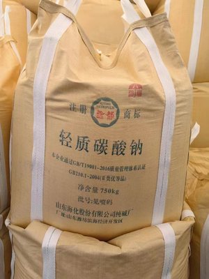 Soda Ash Light/Soda Ash Dense/Sodium carbonate/Na2CO3 with high quality and best price service supplier