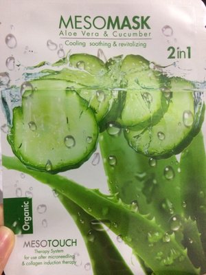 Aloe vera refreshing & easing and moisturizing face mask for lady and men