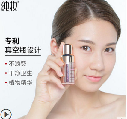 Hot Selling Eye cream/EYE essence for anit-wrinkle and Anti-eye puffiness with peptide