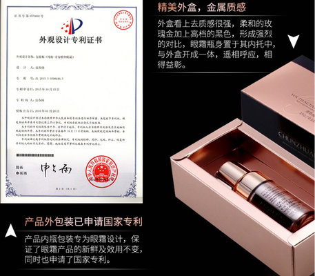 Hot Selling Eye cream/EYE essence for anit-wrinkle and Anti-eye puffiness with peptide