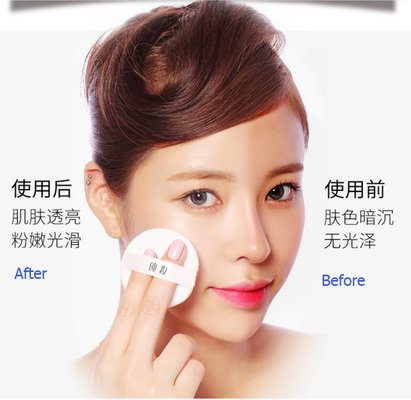 Hot selling CC cushion for school girls and office ladies