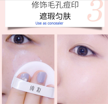 Hot selling CC cushion for school girls and office ladies