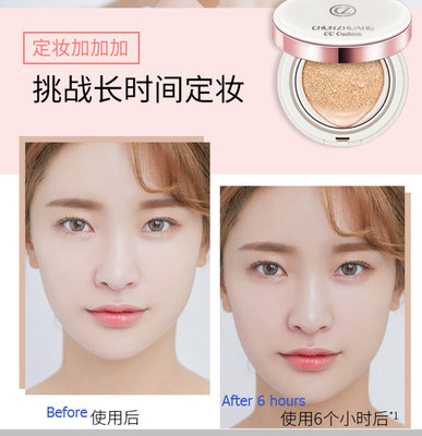 Hot selling CC cushion for school girls and office ladies