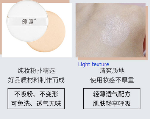 Hot selling CC cushion for school girls and office ladies