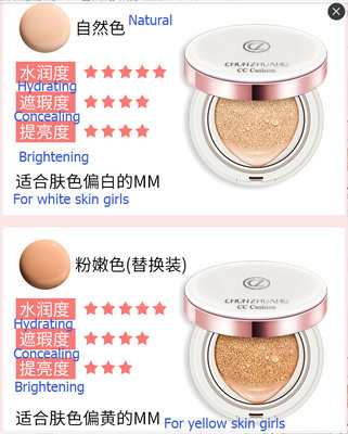 Hot selling CC cushion for school girls and office ladies