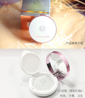 Hot selling CC cushion for school girls and office ladies
