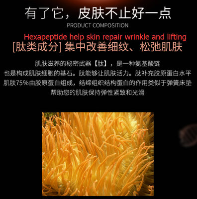 HOT SELLING Hydrating  Nourishing and Wrinkle eliminating  Silk Facial Mask for all Skin