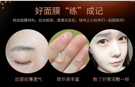 HOT SELLING Hydrating  Nourishing and Wrinkle eliminating  Silk Facial Mask for all Skin