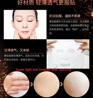 HOT SELLING Hydrating  Nourishing and Wrinkle eliminating  Silk Facial Mask for all Skin