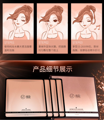 HOT SELLING Hydrating  Nourishing and Wrinkle eliminating  Silk Facial Mask for all Skin