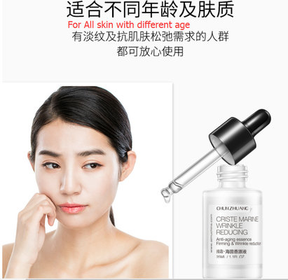 Best Selling Criste Marine wrinkle removing serum for all skin use