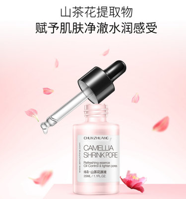HOT selling Camellia Pore Shrinking serum for all skin