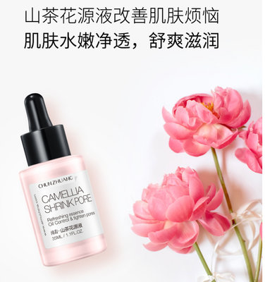 HOT selling Camellia Pore Shrinking serum for all skin