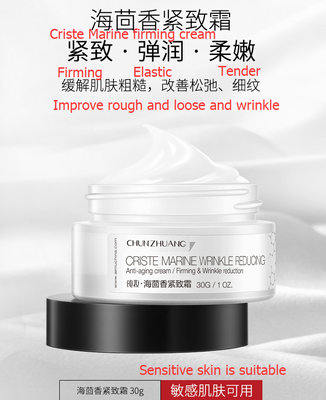 Criste Marine Firming cream for anti-wrinkle nourishing tendering suit for Sensitive skin