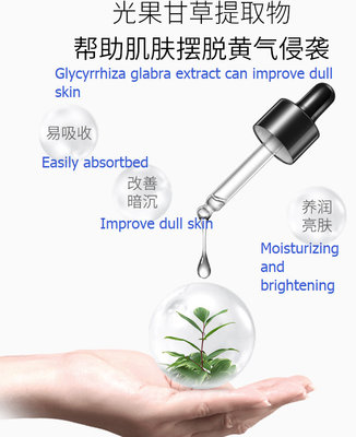 Effectively Glycyrrihiza Glabra whitening seence with hexapeptide for skin  brightening  suit for all skin