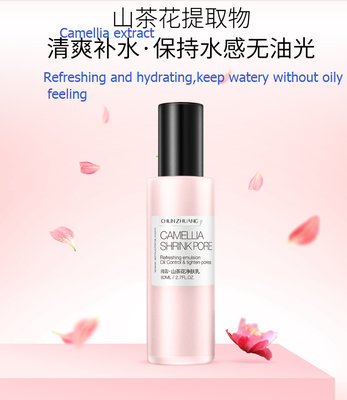 Camellia pore shrinking and refreshing oil control emulsion for men and women